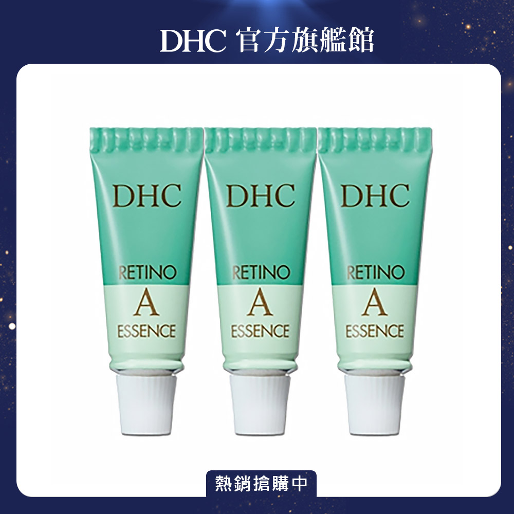 DHC - PChome 24h購物